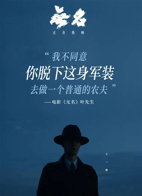 王一博 《无名》 高清图片，堆糖，美图壁纸兴趣社区