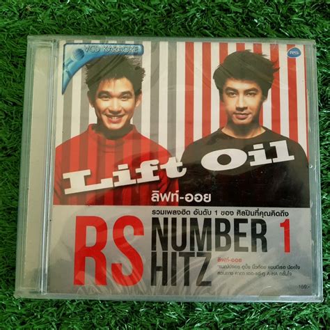 Vcd แผ่นเพลง สินค้ามือ 1 ลิฟท์ ออย Rs Number 1 Hitz Lift Oil
