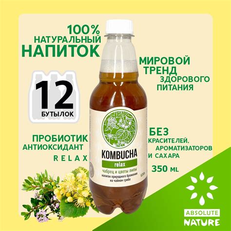 Комбуча купить на OZON по низкой цене