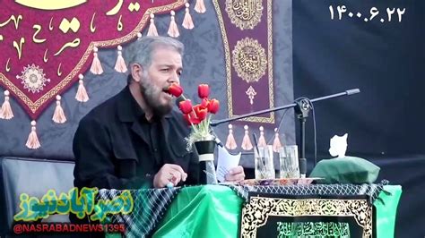 روضه حضرت رقیه سلام الله علیها با نوای حاج رضا نبوی