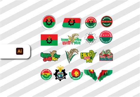 Bnp Logo বাংলাদেশ জাতীয়তাবাদী দল। বিএনপি যুব দল ছাত্রদল কৃষক দল লোগো ডিজাইন 2024