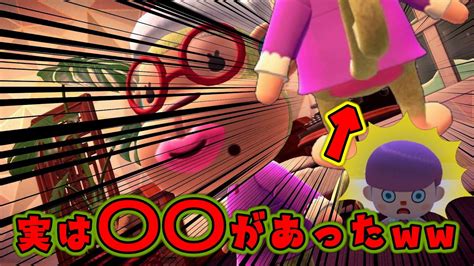 【あつ森】クリスマスに判明したモンこの秘密！実は〇〇があった【あつまれ どうぶつの森】 Youtube