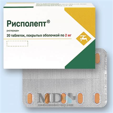 Rispolept 2mg 20 Buy Online On
