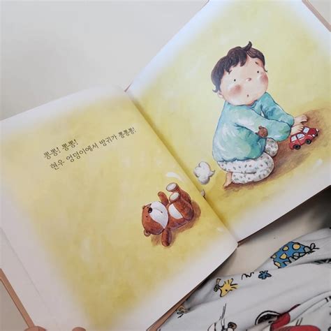 19개월 배변훈련에 도움 되는 아기똥 그림책 생활동화 나도응가할래요 네이버 블로그