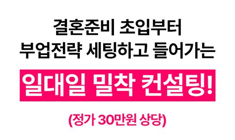 똑결템 노션 템플릿 와디즈 펀딩 상세페이지