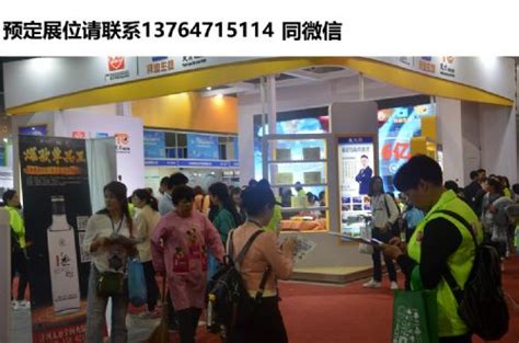 中国义乌国际电子商务博览会 亚洲411