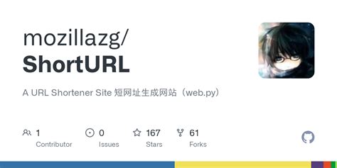 GitHub - mozillazg/ShortURL: A URL Shortener Site 短网址生成网站（web.py）