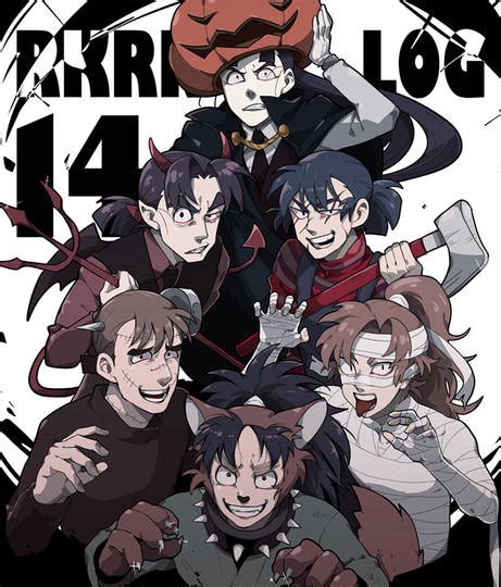 忍玉ログ14 ムエン