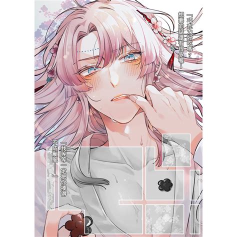【颱風擬人系列 】颱風x水x巧克力 明信片 Pockycity 夢蕾 蝦皮購物