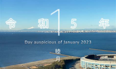Ios Calendar Blog