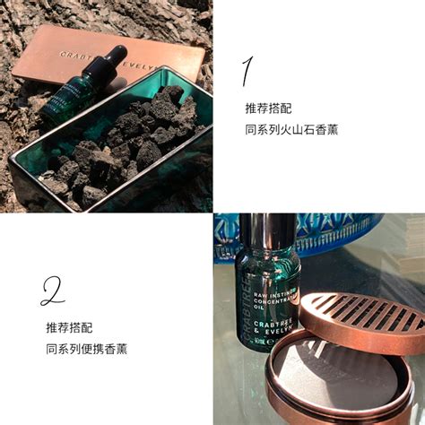 瑰珀翠CE苹果自然气息香薰精油家居室内办公舒缓身心香氛精油 虎窝淘