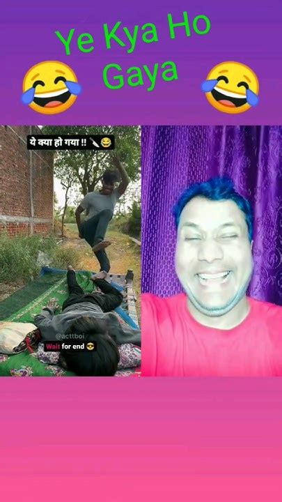Ye Kya Ho Gaya 🤣😜 Shorts Funny Comedy Viral Ssv3722 Trending