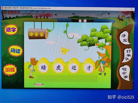 一年的时间，我教会自闭症儿子学会认识1500个字 知乎