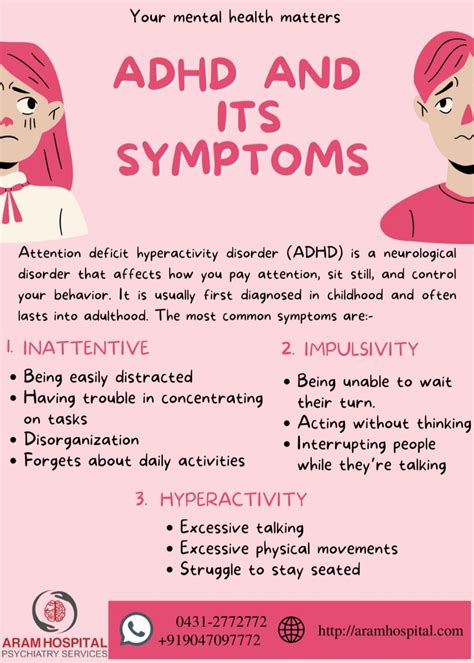 Attention Deficit Hyperactive Disorder Aram Hospital