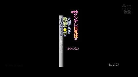 Not Absolutely Ejaculation Go Up Many Times Transcendence Teasing JK Shiina