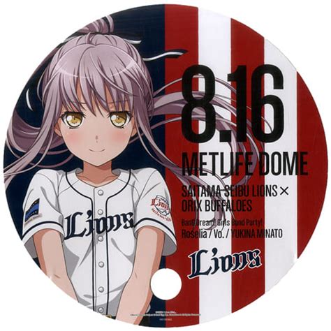 駿河屋 湊友希那集合 埼玉西武ライオンズコラボうちわ 「bang Dream ガールズバンドパーティ×パシフィック・リーグ6球団