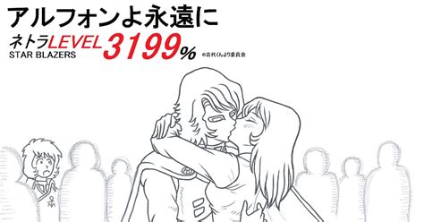 Novaforrester キスの日2022 ━カッコーの巣の中で━ 夕陽のガンマのイラスト Pixiv