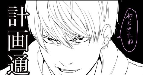 カラ一 色々 濁のマンガ 漫画 サムネバキューム Pixiv
