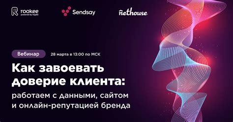 Блог Rookee актуальные публикации из мира Digital