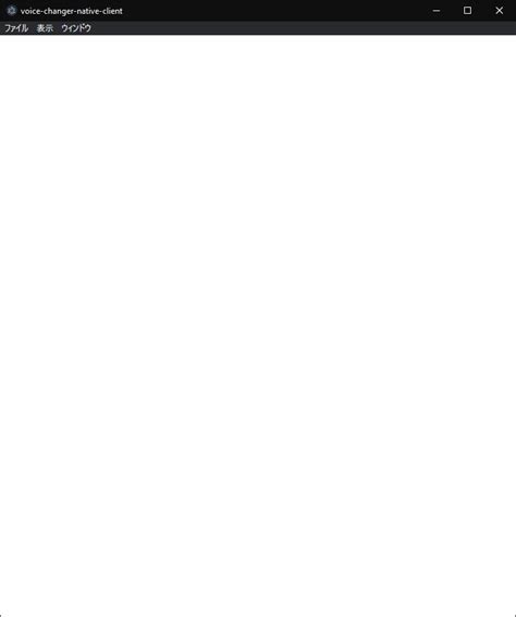 CUBLAS STATUS ALLOC FAILED Issue W Okada Voice Changer GitHub
