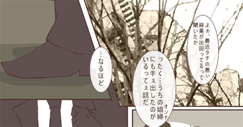 ぴく裏】交流 【ぴく裏】売春担当だって【交流】 和泉カフカのイラスト Pixiv