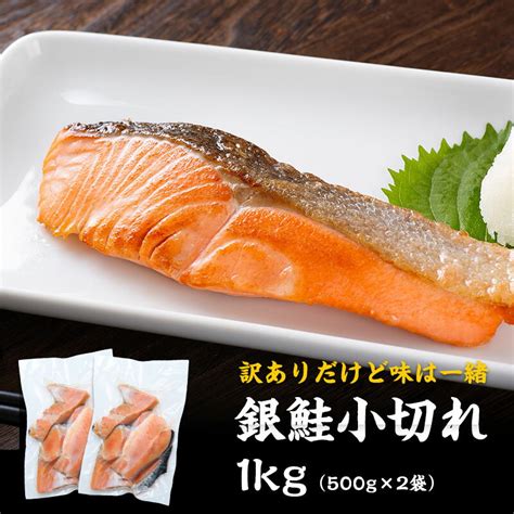 鮭だー！ Yuun