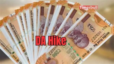 Da Hike Good News For Govt Employees Salary Hike Upto 7000 Order