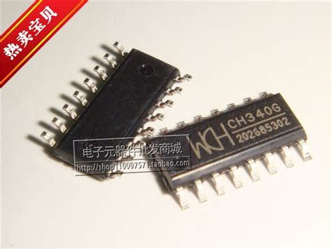 2017 Ch340g Ch340 Sop 16 Interface Chip Usb To Serial Ic From