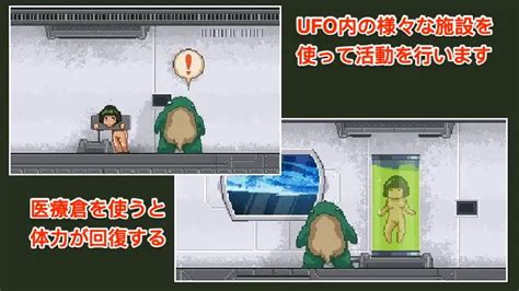 Unity Completed Invaders From Space The Alien Scout Final Alien Legacy Game Studio