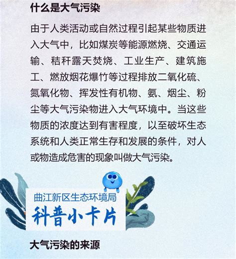六五环境日 共建清洁美丽世界澎湃号·政务澎湃新闻 The Paper
