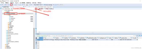 Mysql系列之命令行登录、连接工具登录、数据库表常用命令mysql命令行登录 Csdn博客