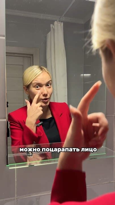 ЭНЗИМНАЯ пудра вб 142044104 озон 1035017702 и крем от прыщей крем ...