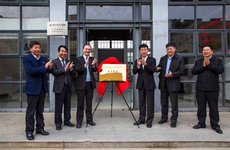 福州大学土木工程国际化示范学院正式揭牌 土木工程国家级实验教学示范中心