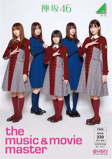 欅 坂 46