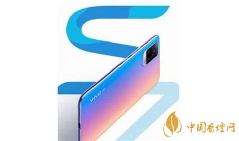华为nova8se高配版和vivos7哪款好用 2020参数详情对比 香烟网
