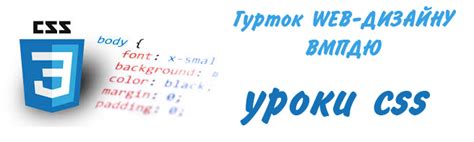 Уроки Css Довідник Css