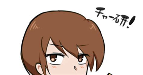 チャージマン研 星君 めなのイラスト Pixiv