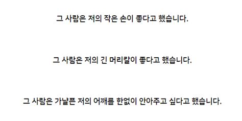 한여자의 남편과 사랑했던 것 너무 죄송합니다 명예의 전당