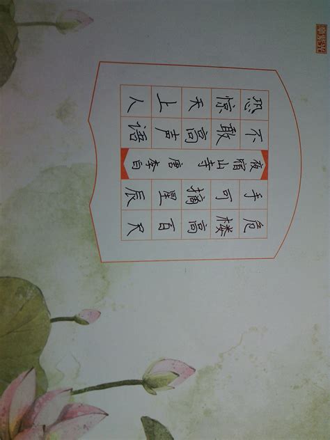书墨飘香诗句大山谷图库