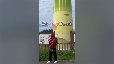 可以讓你變得跟「馬思唯」一樣帥？ 美式 街頭 穿搭 嘻哈 微胖 男生穿搭 Hiphop Fyp Bealoneselect