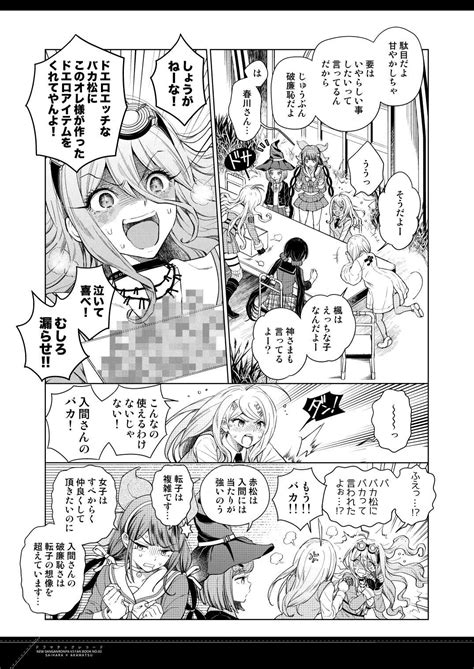 Mosaic Censoring Danbooru