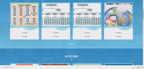 基于springbootvue的高校科研信息管理系统的详细设计和实现源码lw部署文档讲解等小蔡coding的技术博客51cto博客