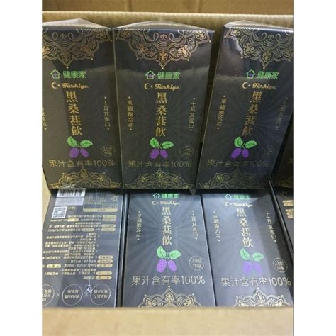 健康家 黑桑椹飲 15ml包盒 紅藜拿鐵 姬o飲10包盒 康普茶 百香果 蔓越莓口味10包盒 蝦皮購物