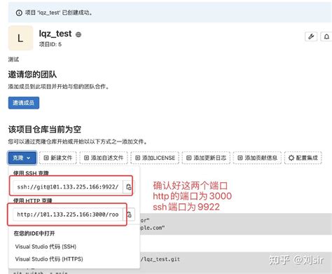 Docker部署gitlab避坑版 知乎