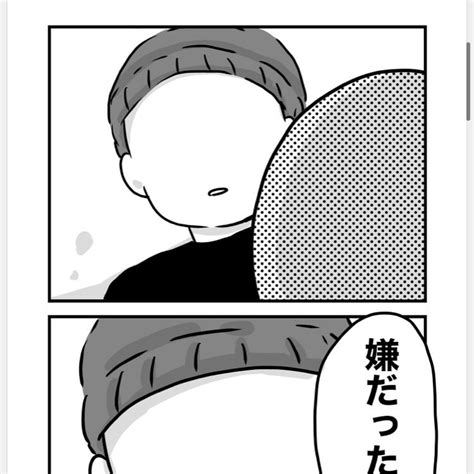 【馴れ初め22】話す トモとゆうこ～下々な私達～