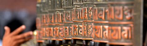 Le Mantra Om Mani Padme Hum Le Mantra Qui Contient Lenseignement De