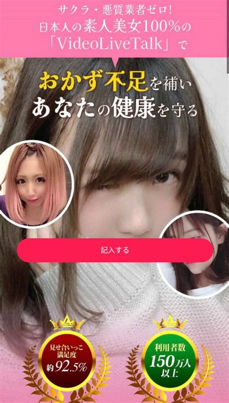 手机通讯录相册视频短信获取app源码日本版本带分发页面 分享网源码