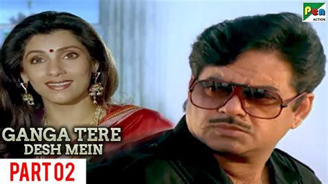 Ganga Tere Desh Mein Full Hindi Movie Part 02 Dharmendra