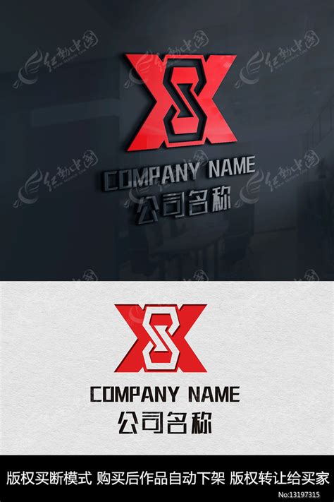X字母logo标志字母商标设计图片下载红动中国