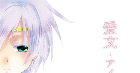 セーラースターヒーラー 月華遊星4 新刊『愛文 アイブミ 』 サンプル 苺春⇒el【える】のマンガ 漫画 スターライツ 月華遊星4